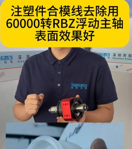 vivo右上角有个浮动横线图标