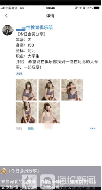 小红书会员为什么只能包年图标