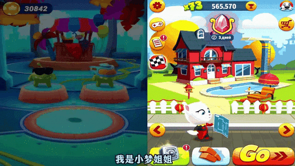 猫咪大作战百度百科图标