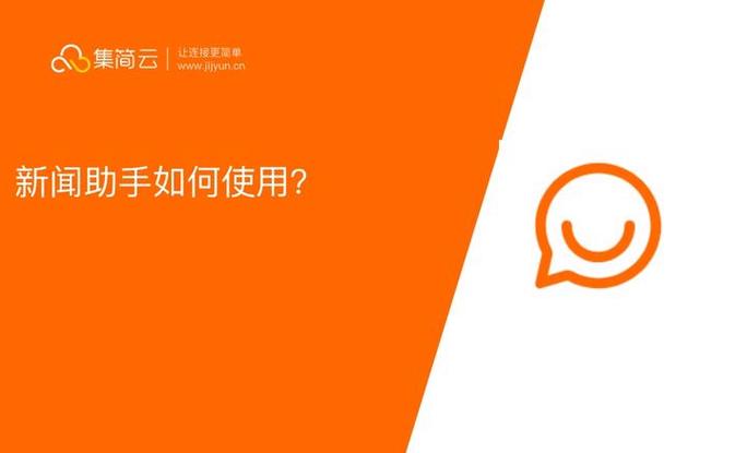 手机屏幕上的新闻页面怎么删除图标