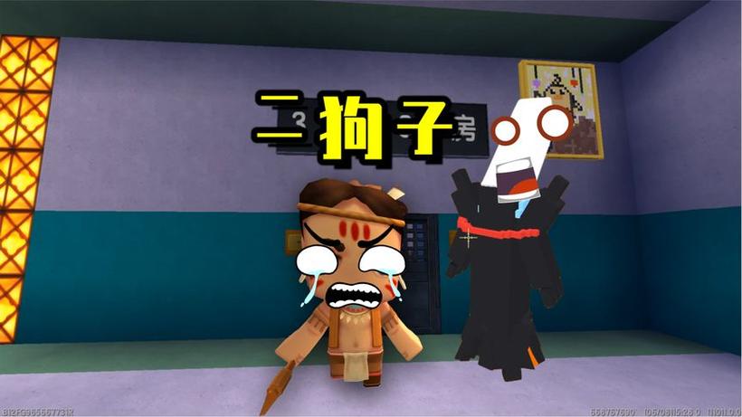 二狗子和狗蛋玩迷你世界生存模式图标
