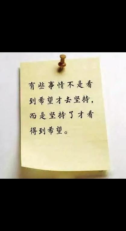 最透彻的人生感悟文案