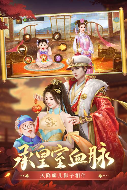 叫我万岁爷vip免费图标