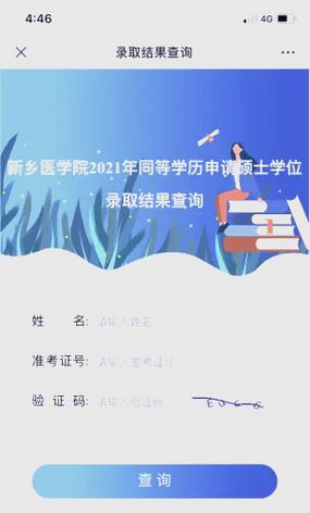 怎么打开考生文件夹图标