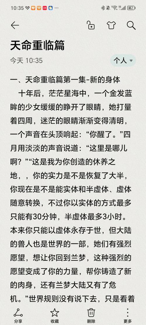 小说阿罗拉的辉月图标