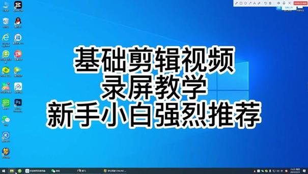 剪映可以录屏吗?图标