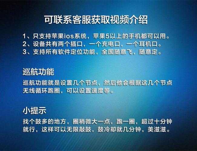 一起来捉妖自动捉妖脚本ios图标