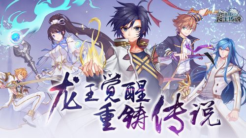 天唐动漫app最新下载图标