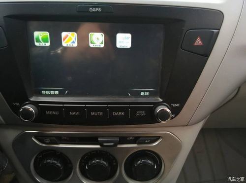 易图通导航如何升级截图