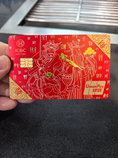 微信红包绑定银行卡图标
