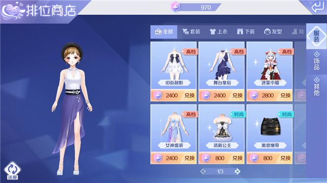 qq炫舞手游体验服下载专区图标