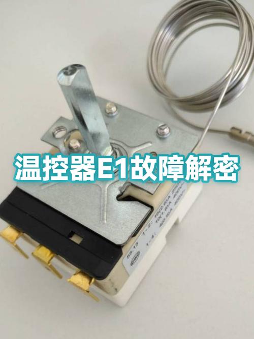 美菱豆浆机e1故障解决方法图标