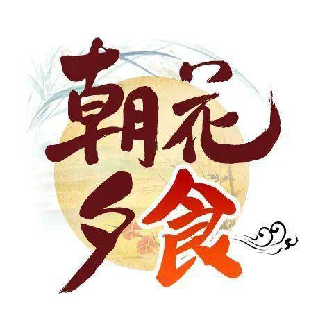 朝花商城图标
