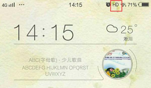 软件的hd版本是什么意思图标