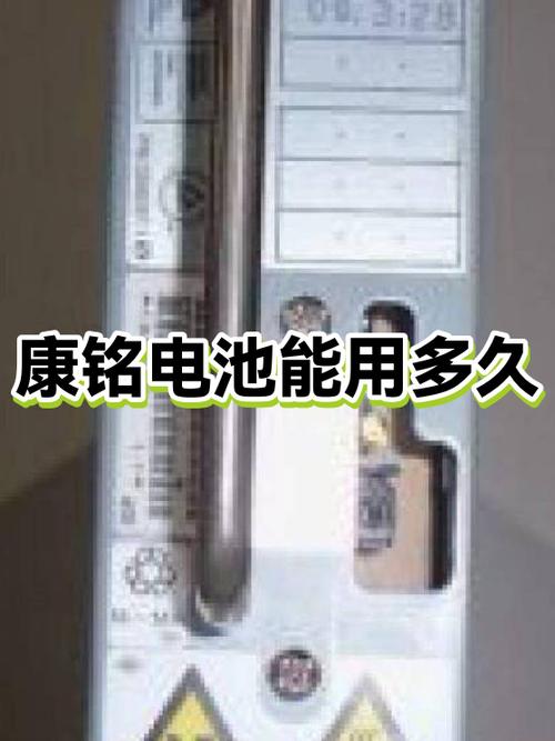 手机两年没用电池还能用吗图标
