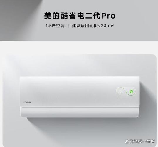 关机省电还是超级省电哪个省截图