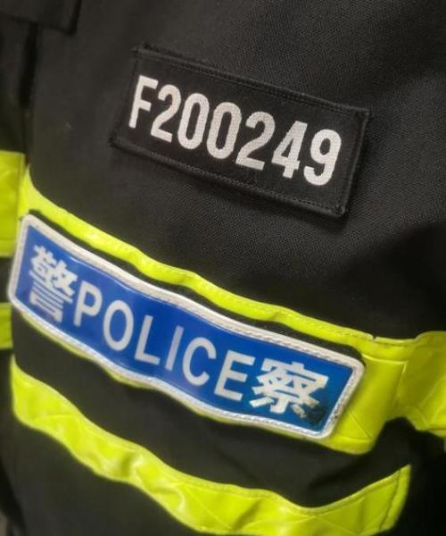 交警编号带字母截图