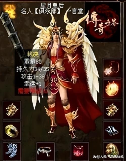 天帝:我,地球玩家,无限进化图标