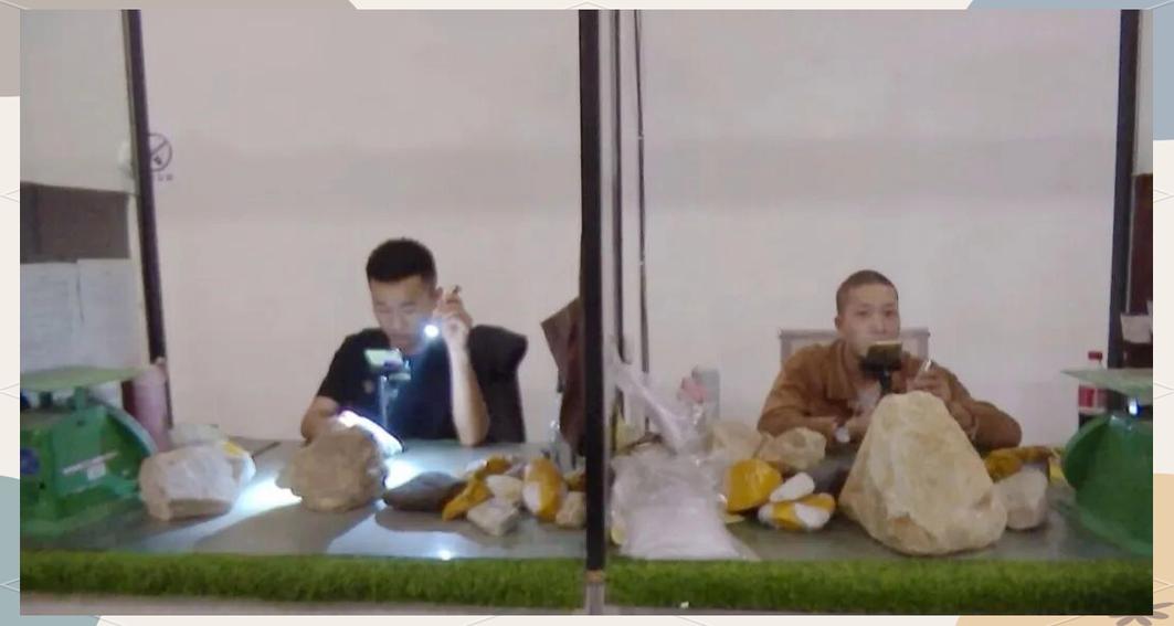 瑞丽翡翠直播间图标