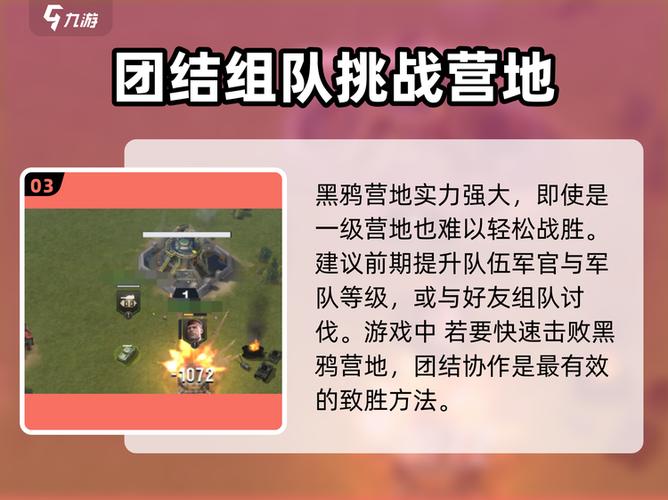 战火勋章怎么发送坐标截图