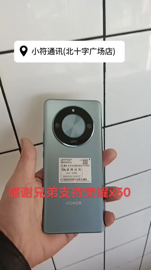 荣耀音量键怎么调出两个音量键截图