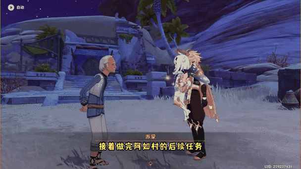 从零开始原神零氪深渊图标