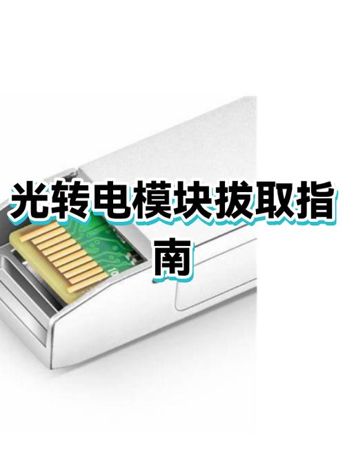 网卡可以带电插拔吗图标