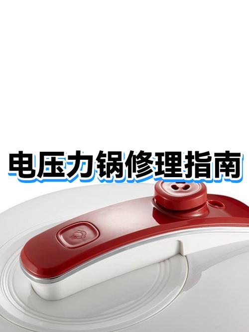 高压锅修理店图标