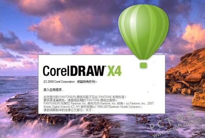 cdr是什么软件图标