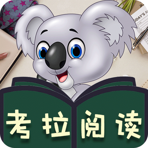 考拉阅读老师怎么注册图标