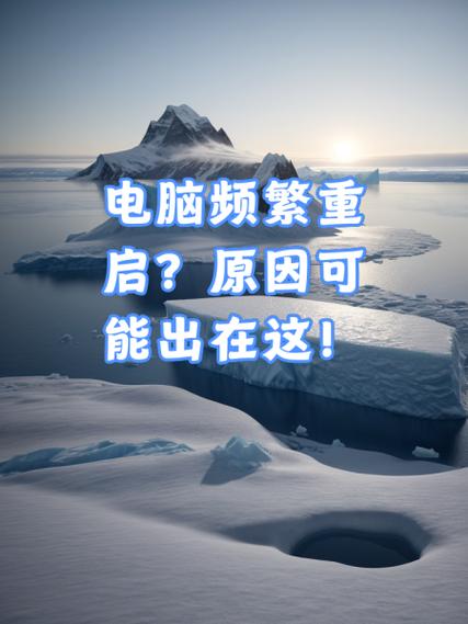 网页连接被重置图标