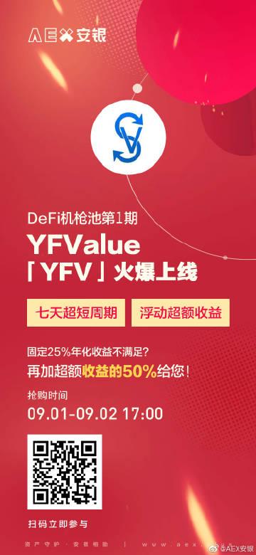 维客交易所官网图标