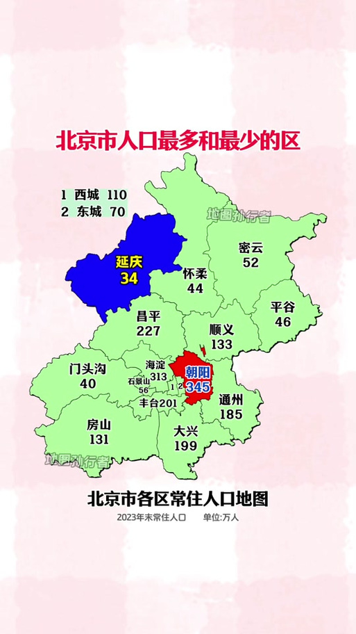 北京地图最新版全图图标