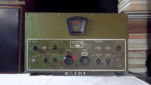 老年收音机怎么搜台图标