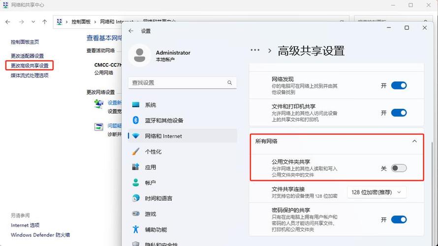 win10双网卡共享网络给其他电脑