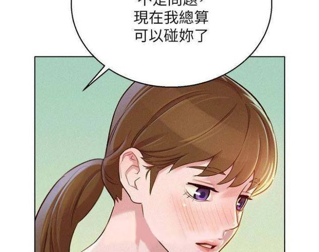 韩漫布丁漫画免费大全图标