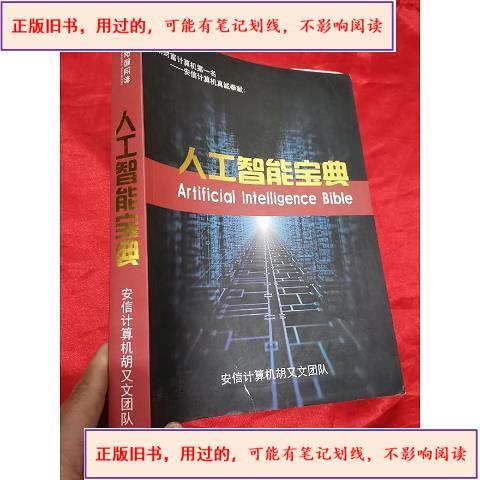 计算方法图标