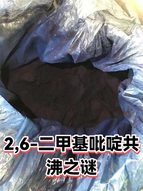 最高共沸物图标