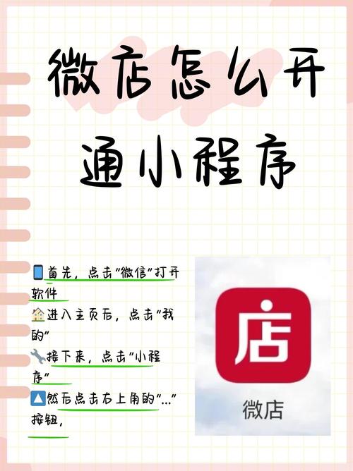 怎么开通微商相册图标