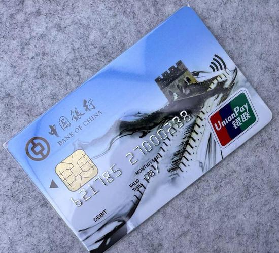 长城校园卡1002长城校园卡图标