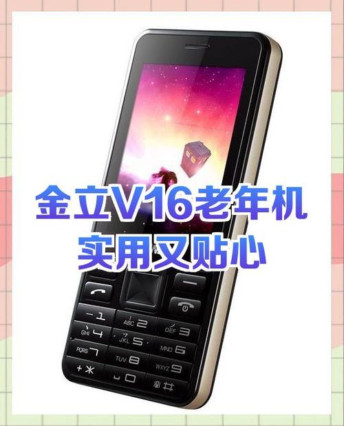 金立手机home键在哪图标