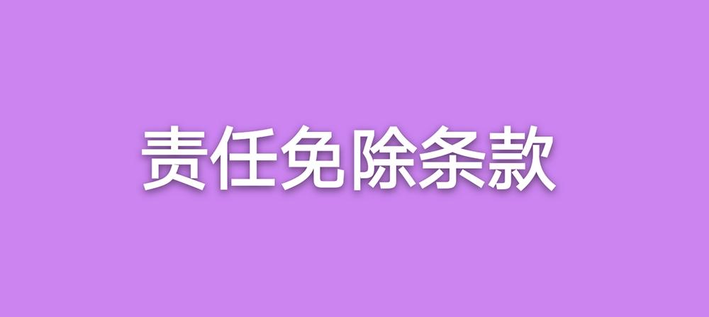 苹果图标右上角数字怎么去除图标
