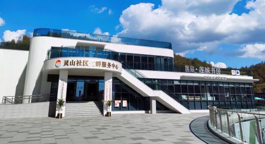 莲都区有几个社区截图