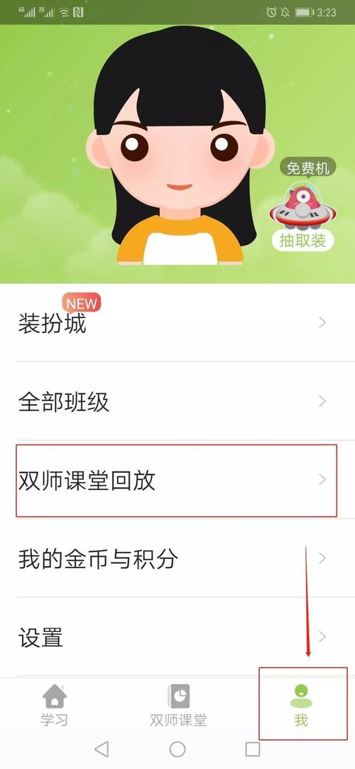 爱多分学生端入口官网图标