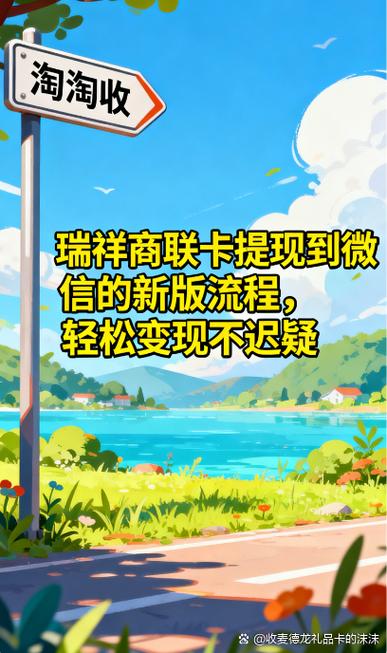 微信提现到另外一张卡怎么弄截图