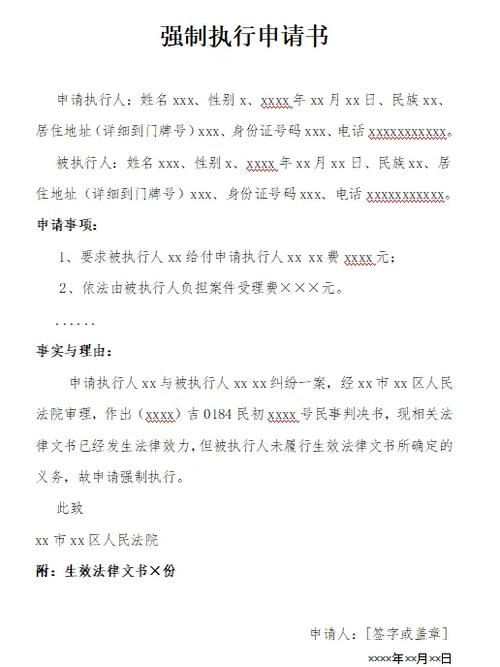 网络游戏盗号多少立案图标