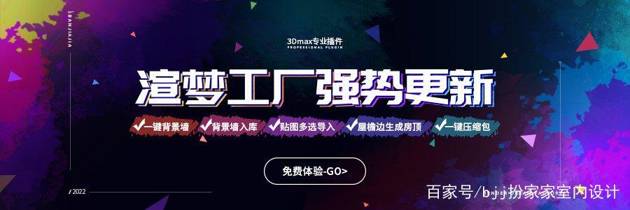 渲梦工厂图标