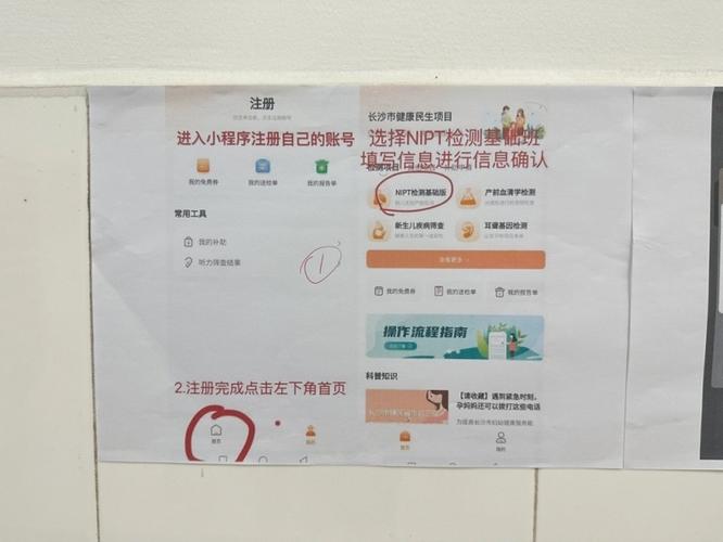 拍照改错题小程序截图