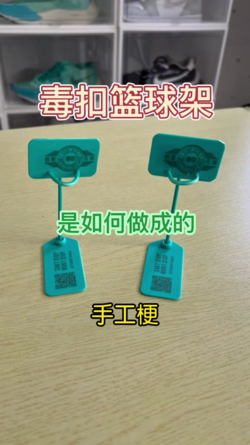 毒扣怎么自己取下来图标