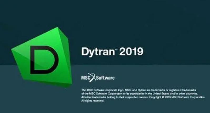 MSC软件公司截图